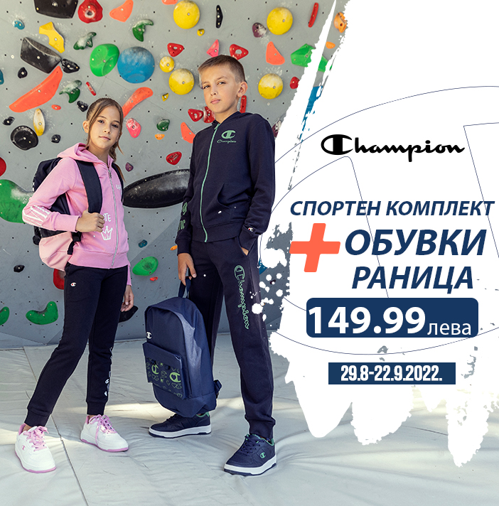 Спорт Вижън | Спортни обувки, дрехи, оборудване